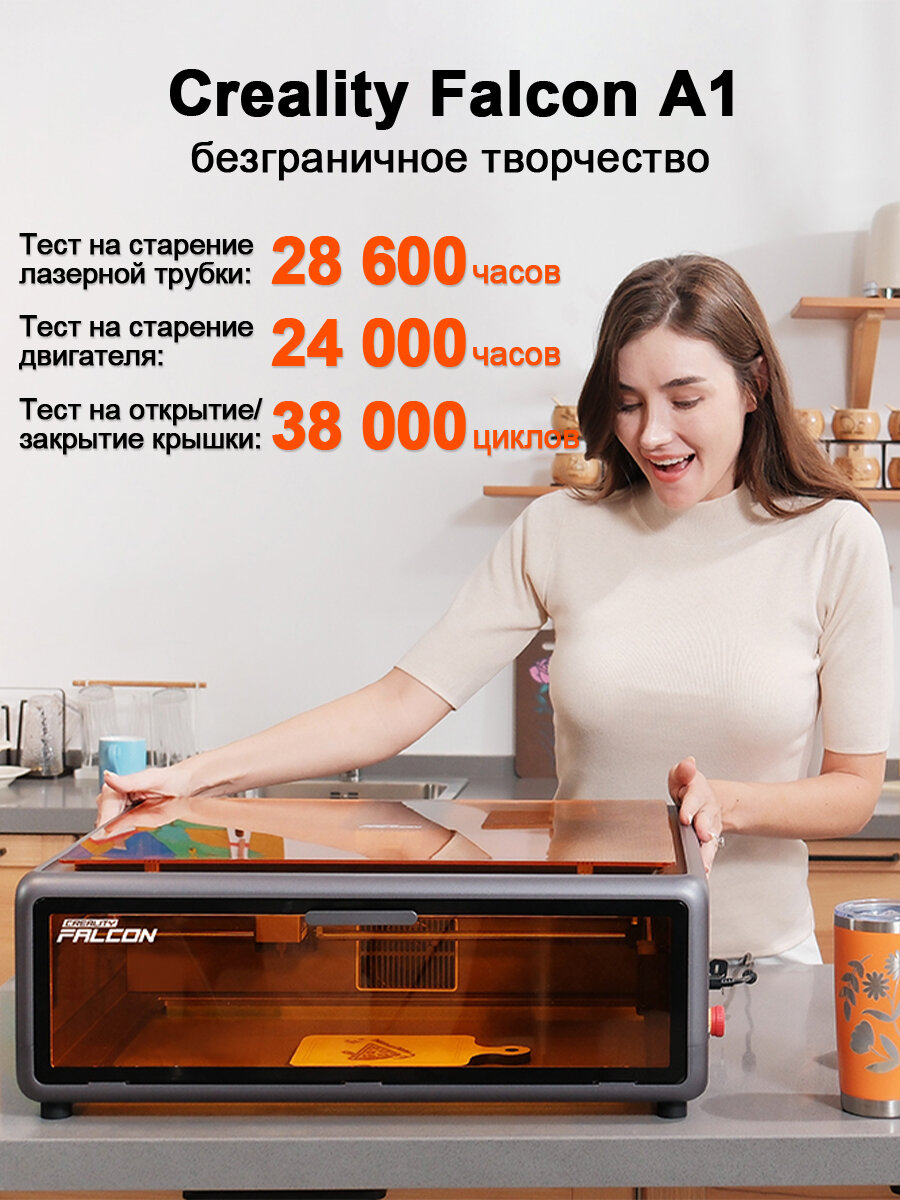 Лазерный гравер Сreality Falcon A1, мощность лазера 10Вт, 36000 мм/мин, зона 305х381мм