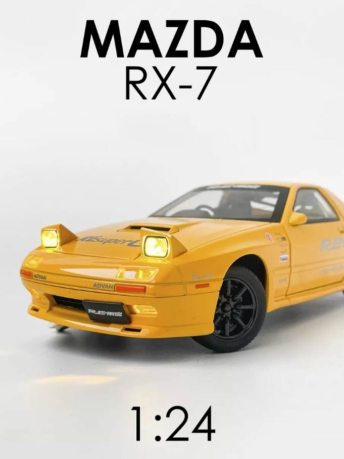 1:24 Масштабная модель Mazda RX-7 металлическая инерционная машинка со звуком