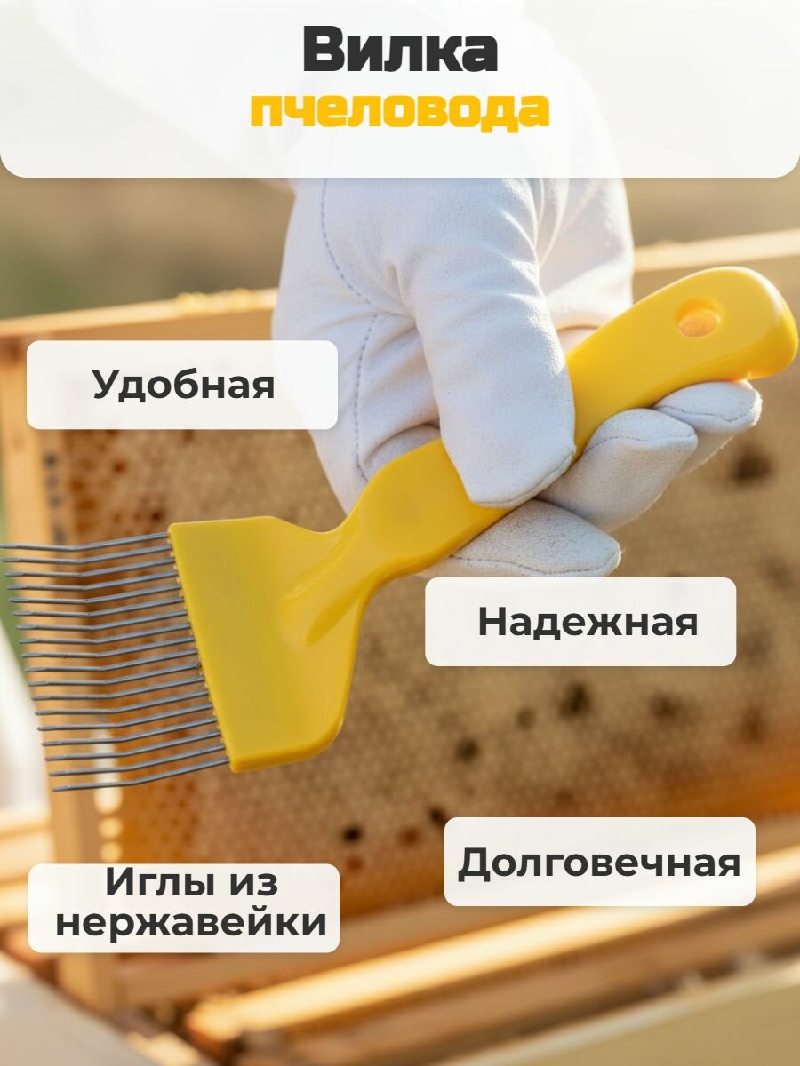 Вилка "Европа" ручка пластик иглы гнутые