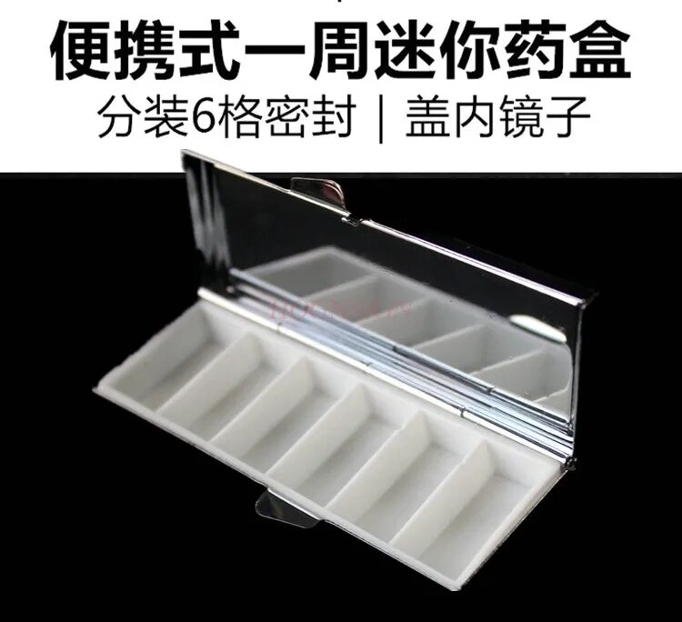 Портативная аптечка, небольшая аптечка из нержавеющей стали, мини-паковочная коробка