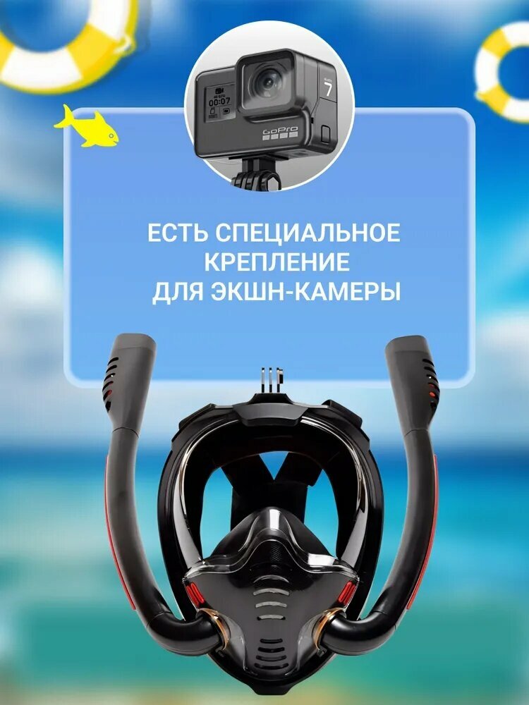 Маска для плавания — фото 1