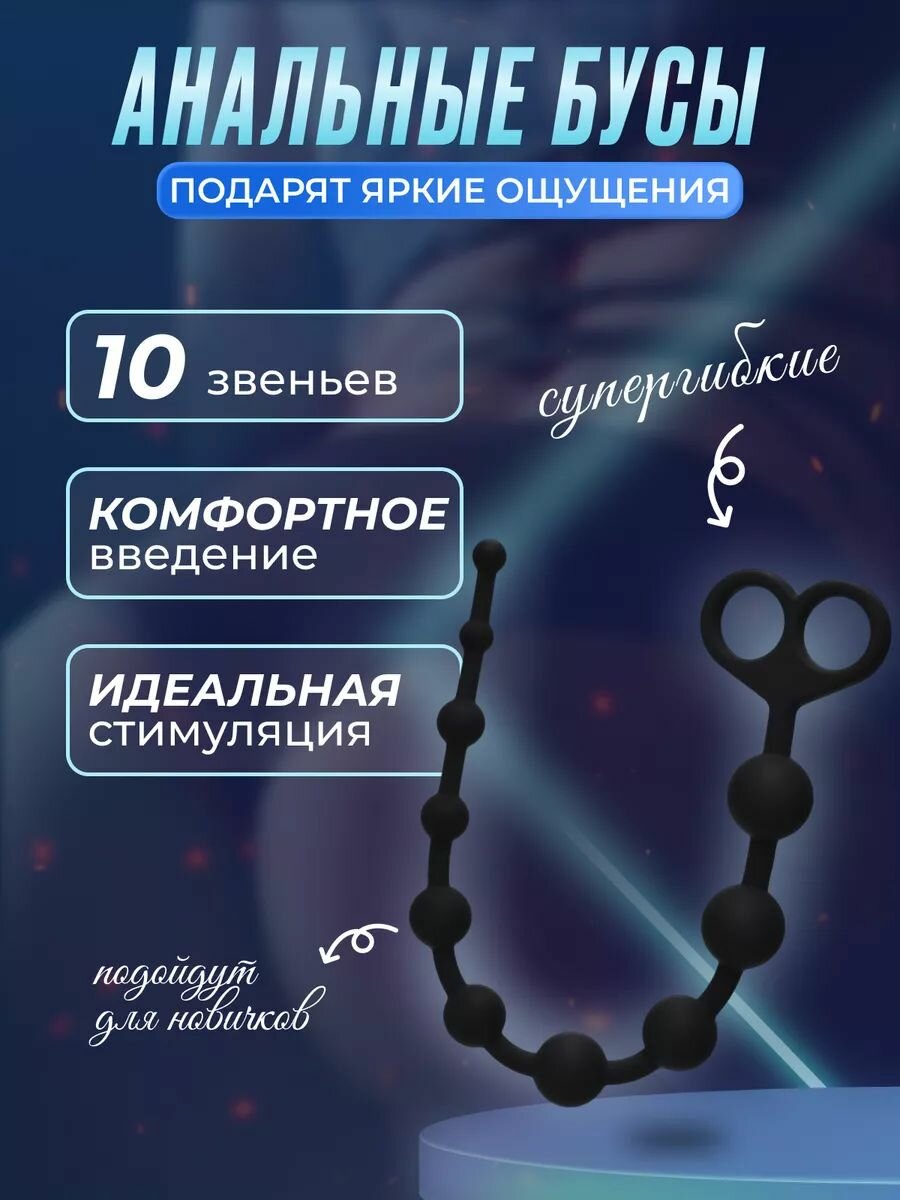 Анальный стимулятор, цвет: черный, черно-серый, Без вибрации