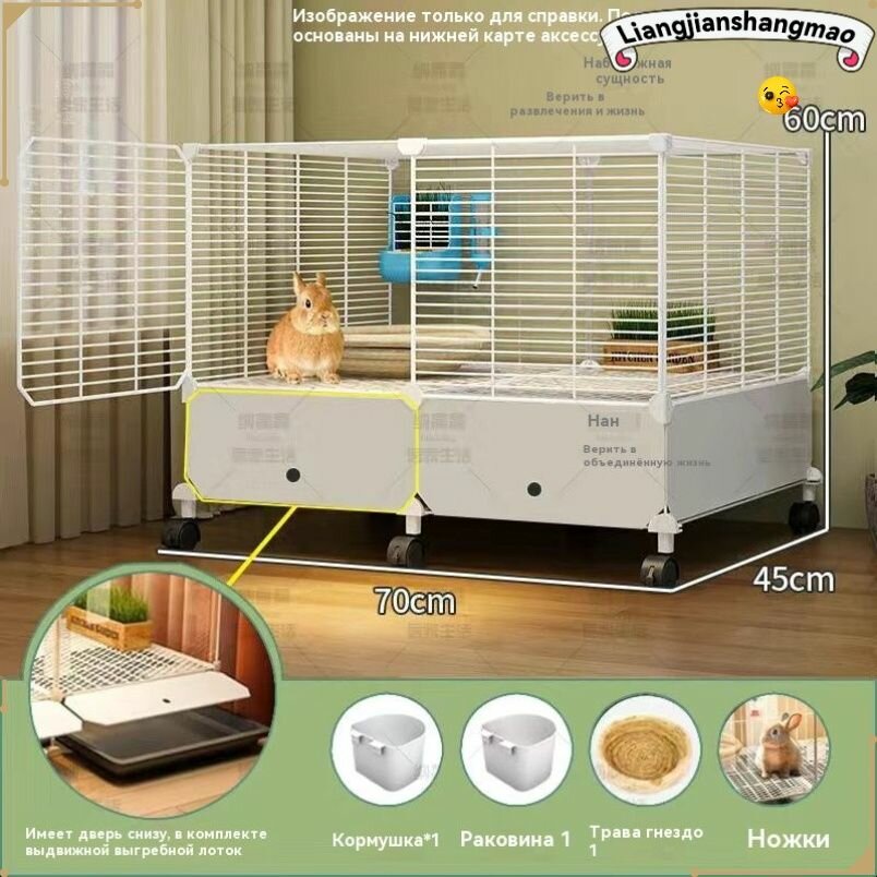 Клетка для кролика С колесами двойной Можно также использовать для шиншилл и морских свинок