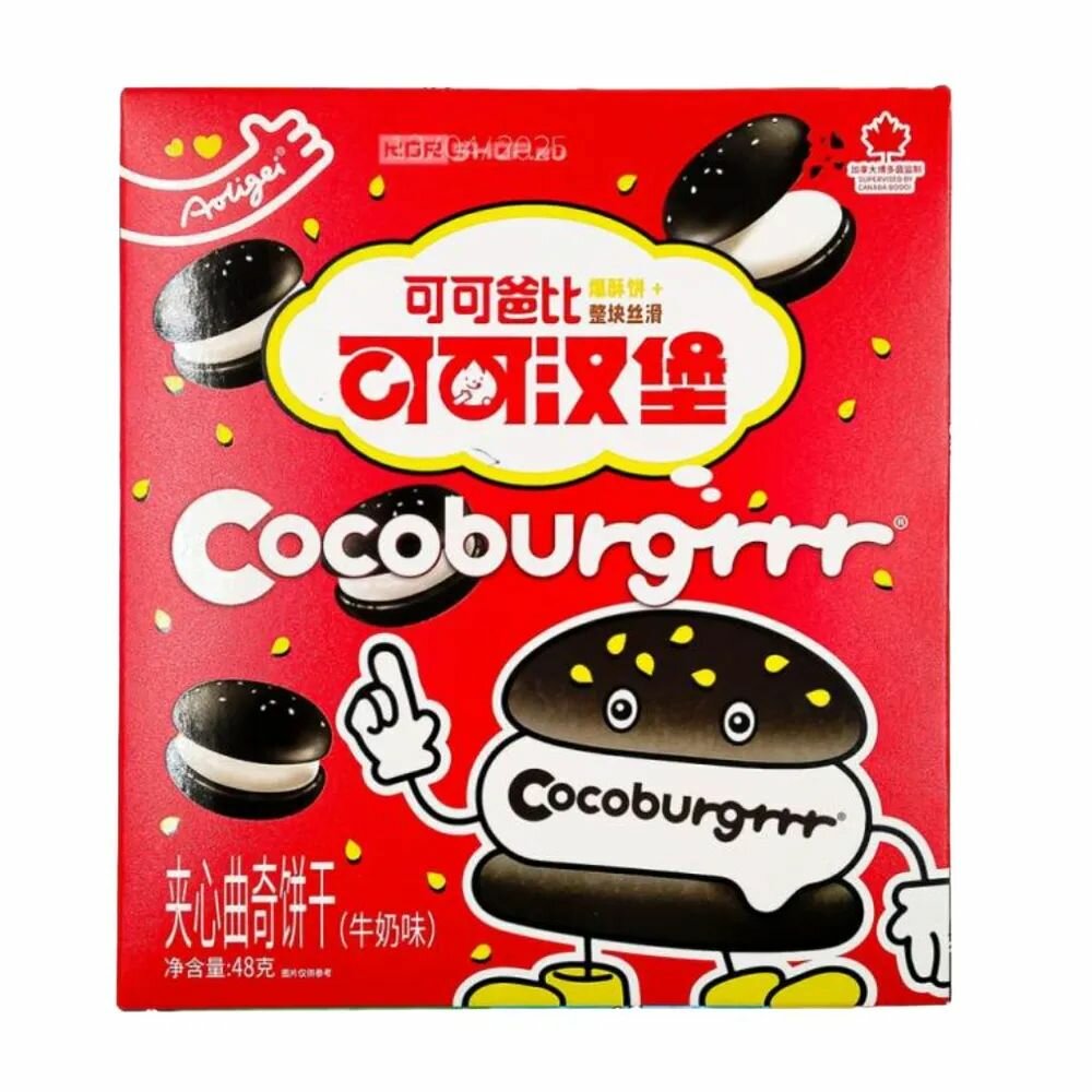 Печенье-сэндвич 48г шокобургер Молочный вкус AOLIGEI (Китай)