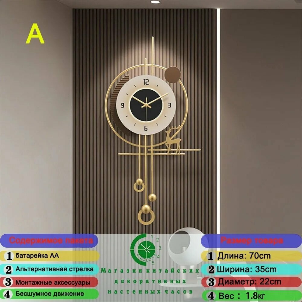 Настенные часы "Настенные часы, современные простые домашние часы для гостиной, настенные бесшумные настенные часы для спальни", 70 см х 35 см