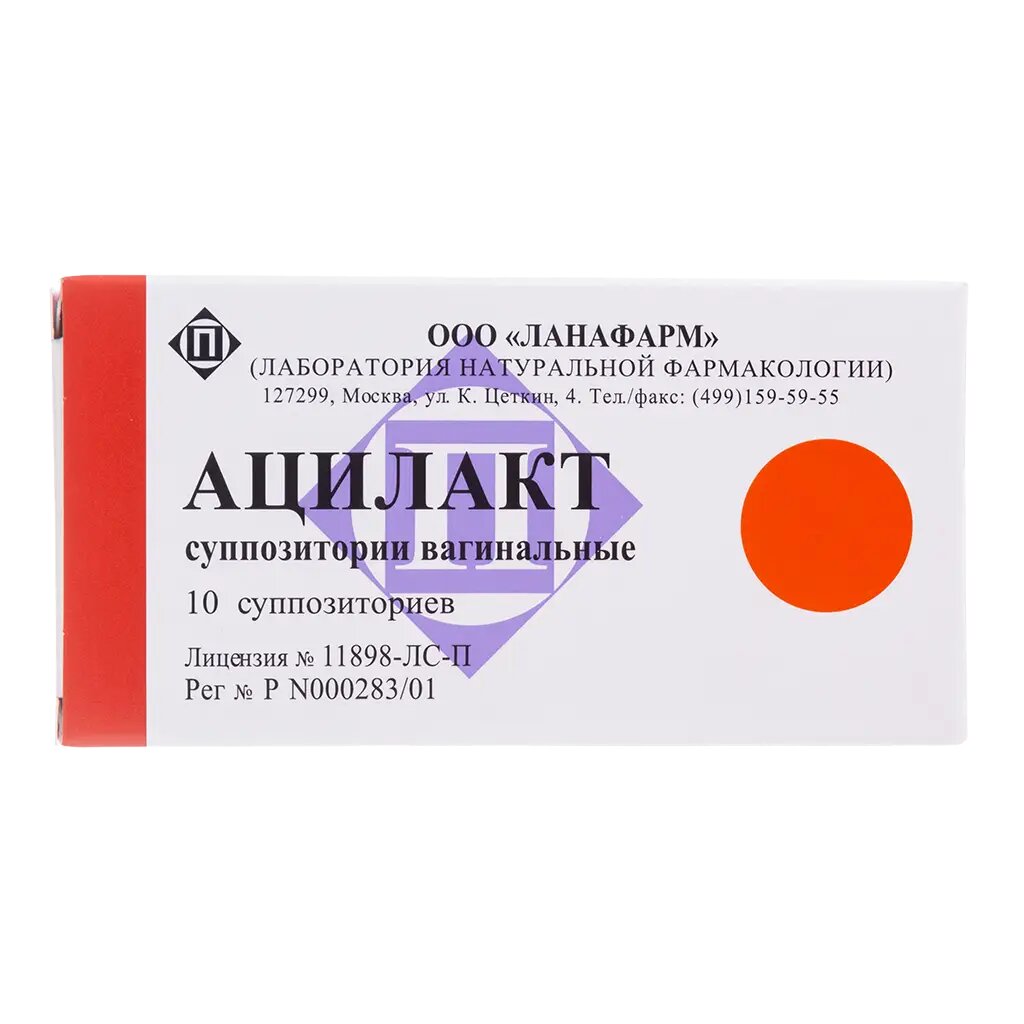 Ацилакт суппозитории вагинальные 10 шт