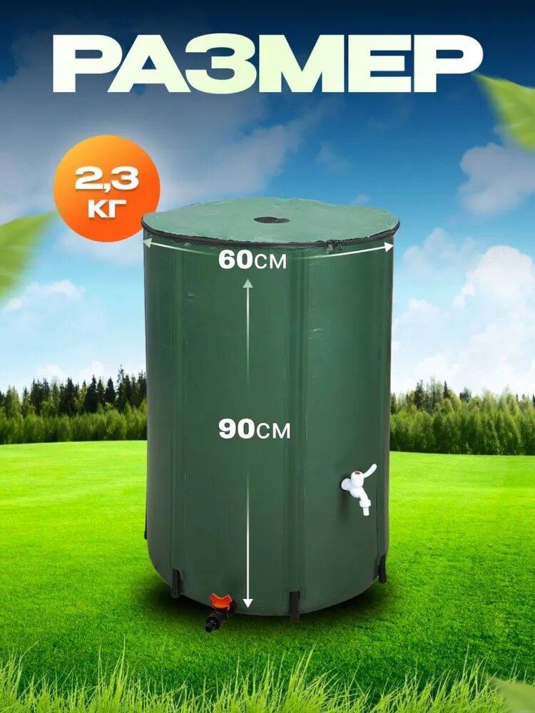 Крышка для бочки, бака ПВХ (поливинилхлорид)