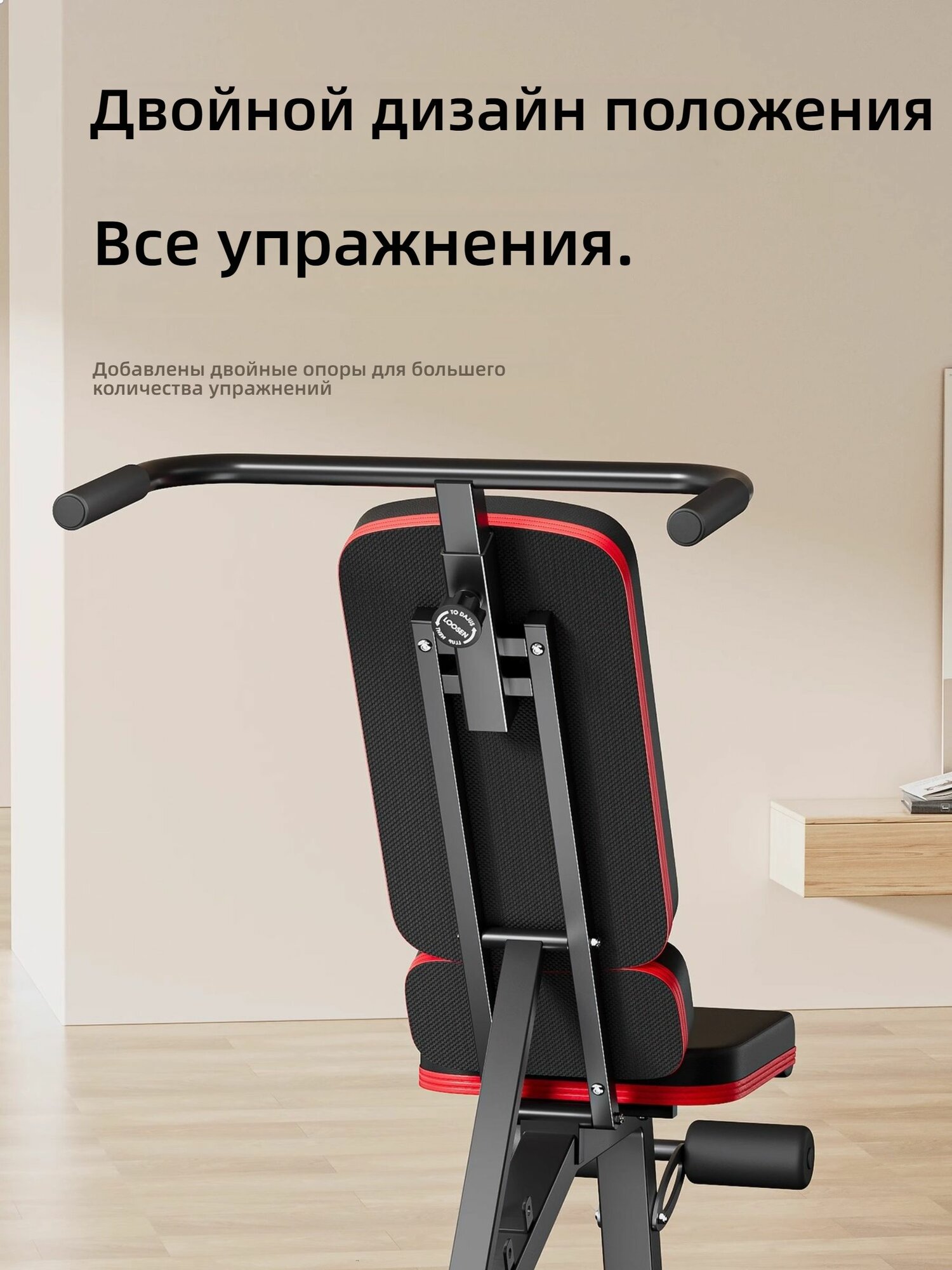 Доска для пресса — фото 1