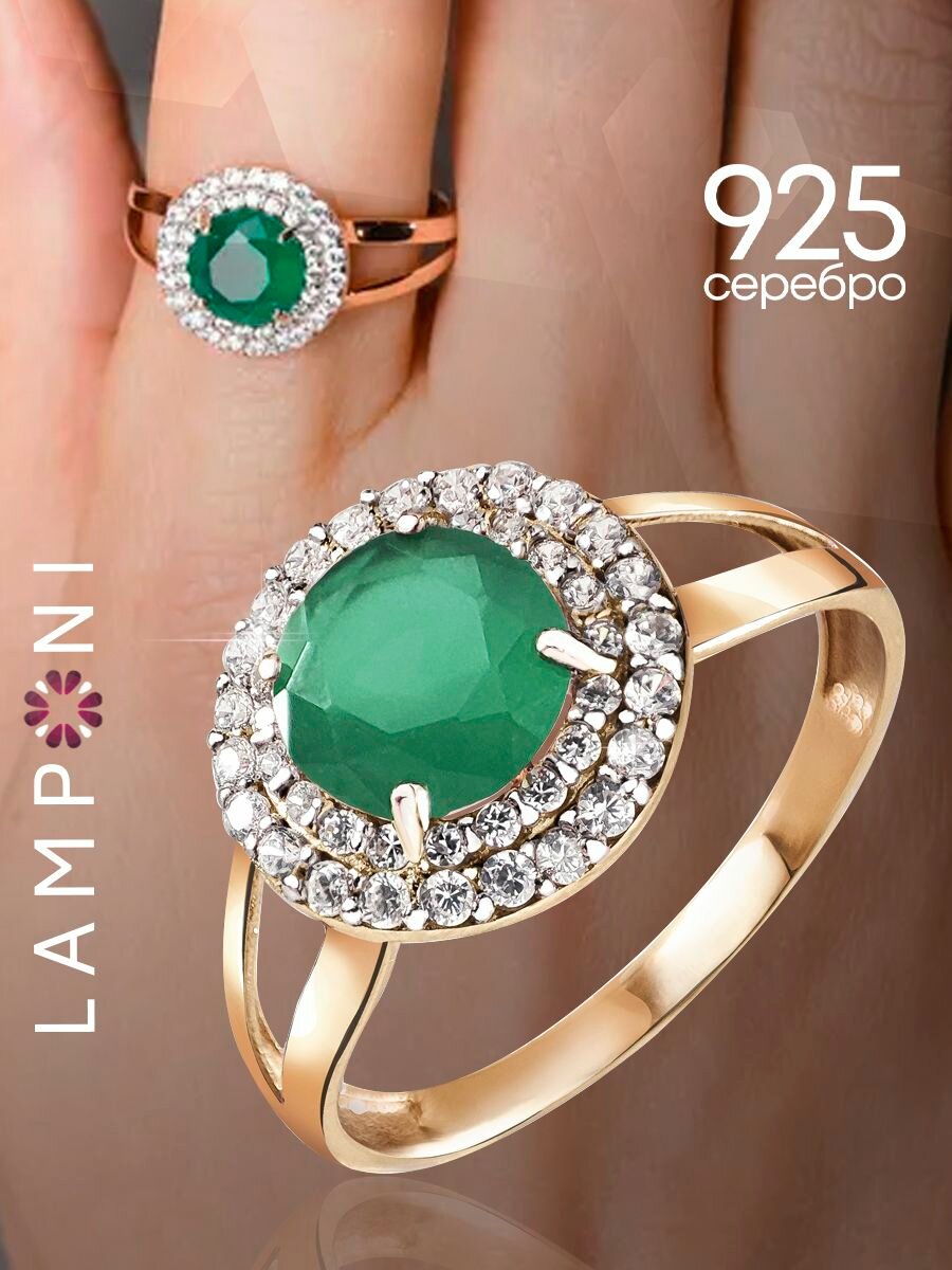 Кольцо обручальное, тонкое, серебро, 925 проба, золочение, фианит, агат синтетический