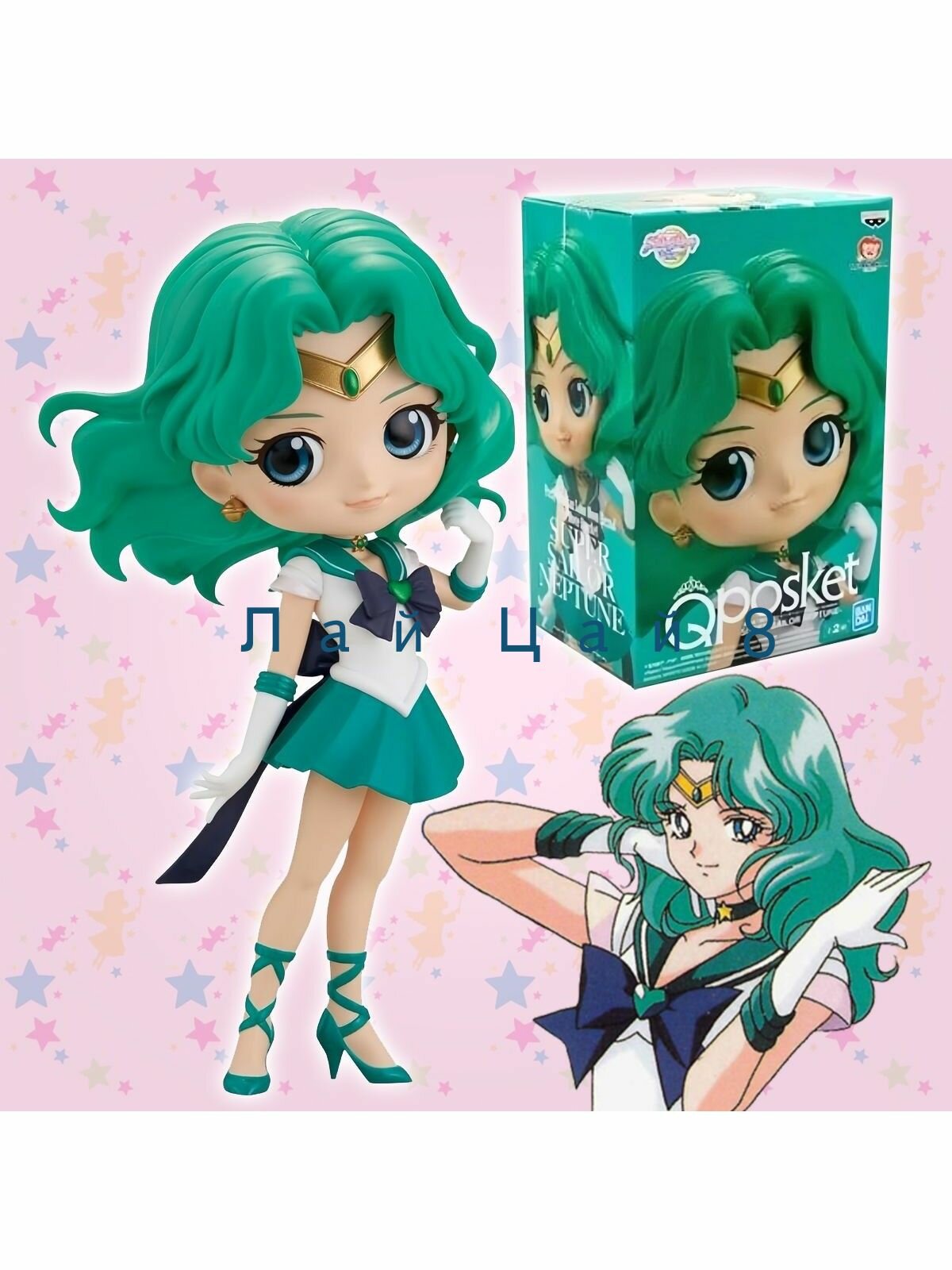 Фигурка коллекционная Q POSKET Bandai Сейлор Мун Super Sailor Neptune 16 см