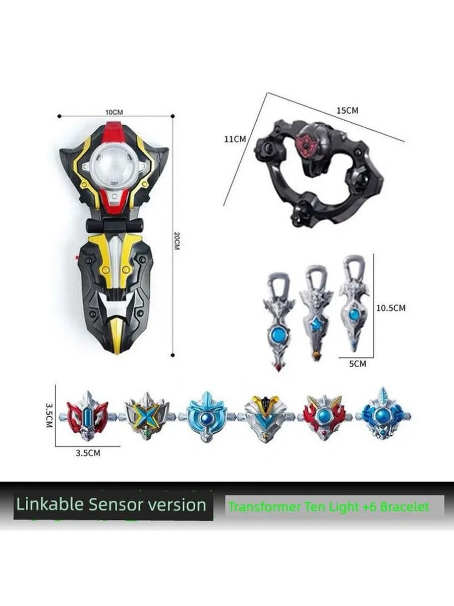 Робот-трансформер (Трансформер Тайга, свет, 6 браслетов)