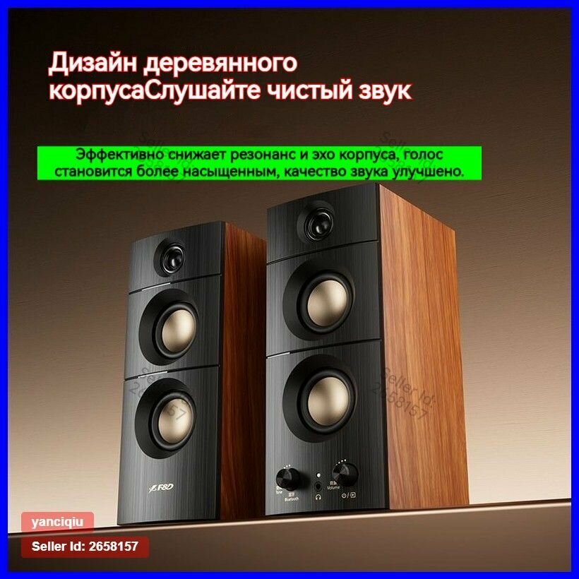 Компьютерная акустика — фото 1
