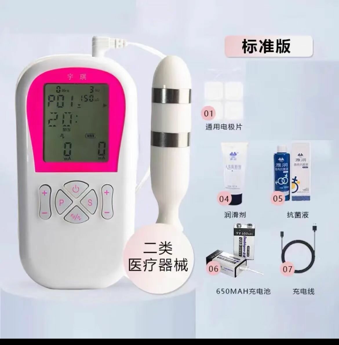 Миостимулятор для женского здоровья EMBAGYN Pelvic Exerciser