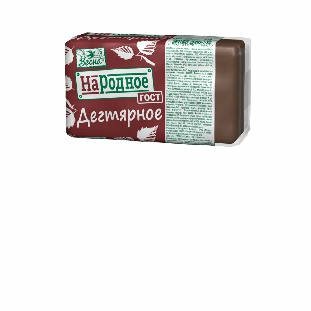 Мыло туалетное Весна Дегтярное 140г