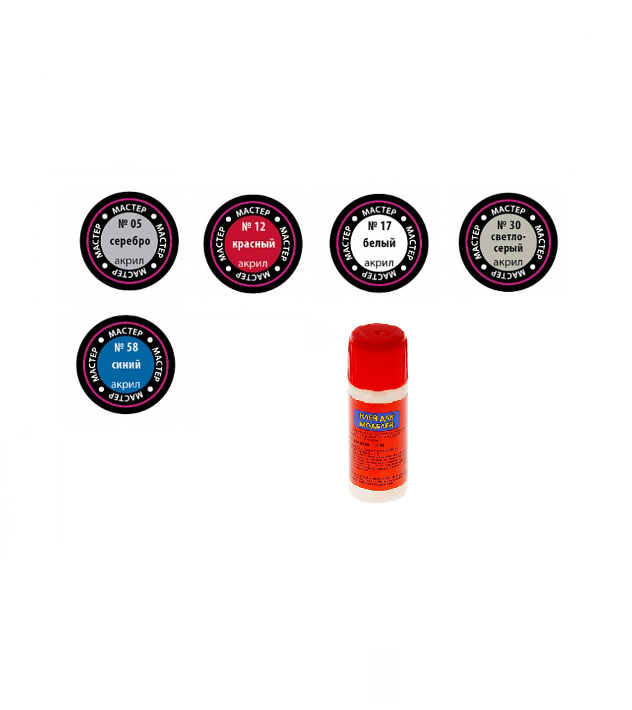 1311МАКР Набор красок Гражданская авиация СССР/России (05,12,17,30,58) + клей