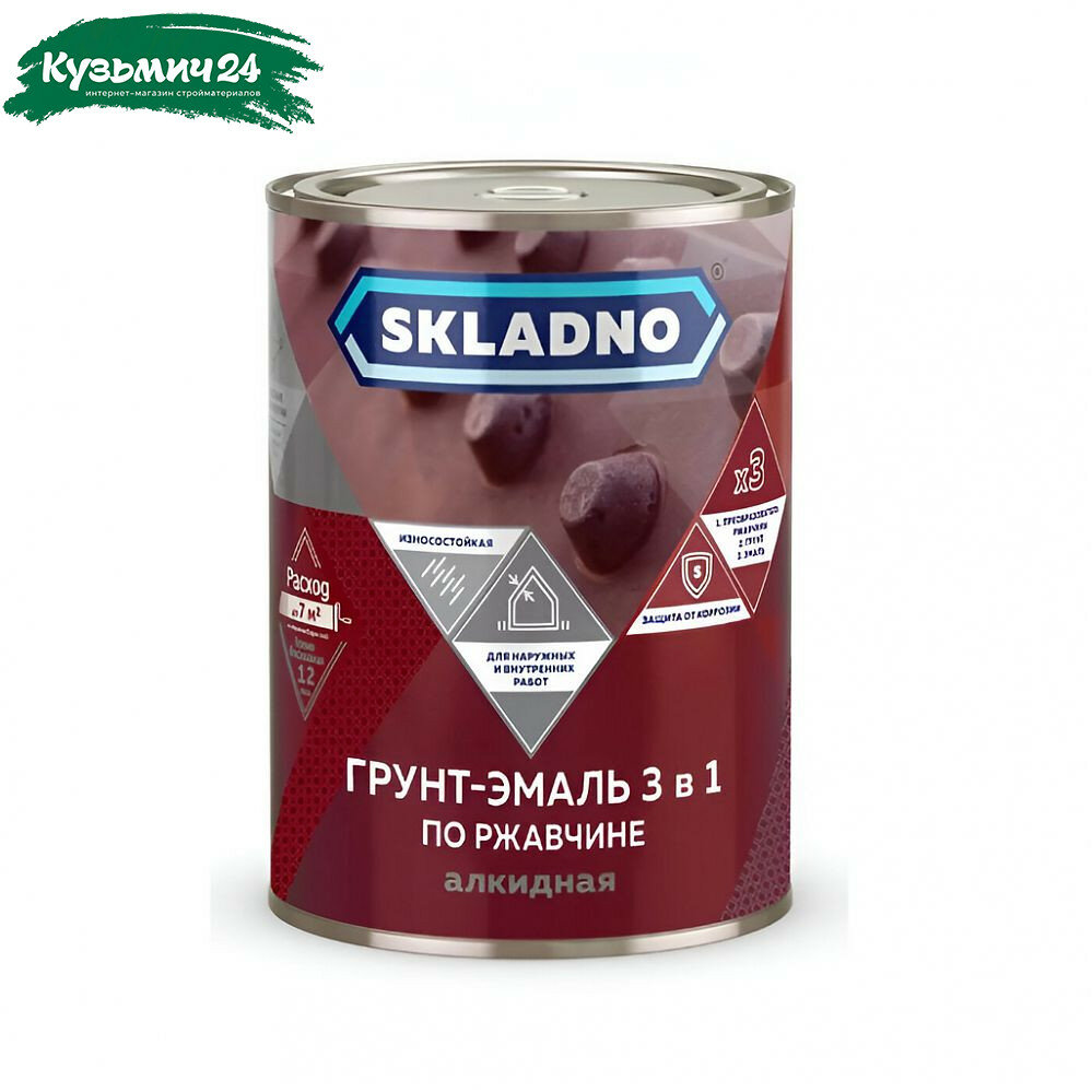 Грунт-эмаль Skladno 3 в 1, по ржавчине, глянцевая, черная, 1.8 кг