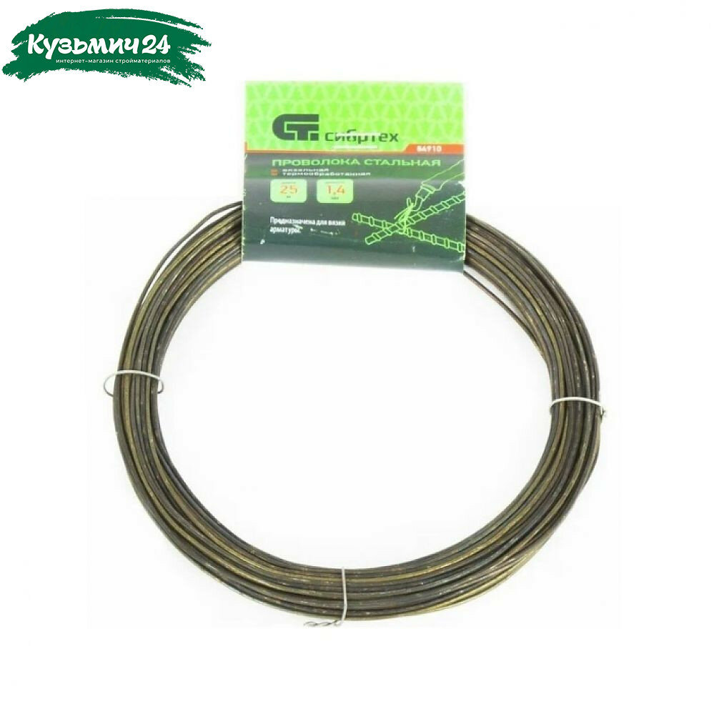 Проволока стальная Сибртех 25 м, вязальная, термообработанная 1,4 мм 84910, 1 шт