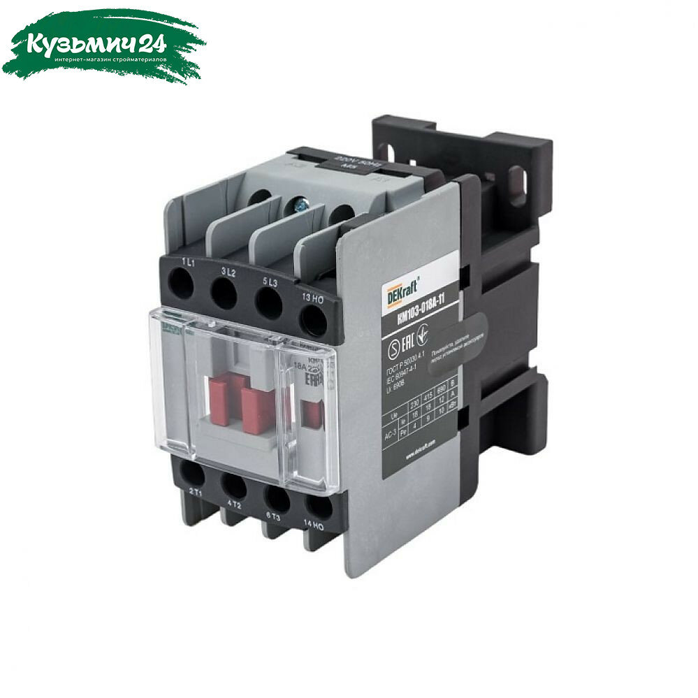 Контактор DeKraft КМ-103 18А 220В АС3 1НО+1НЗ 22113 DEK
