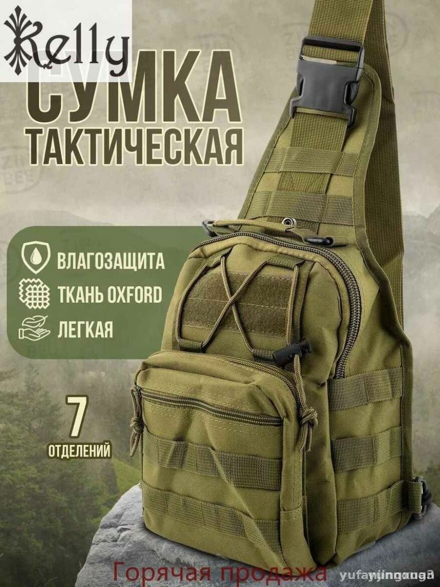 Тактический рюкзак 6л эксклюзивный бестселлер