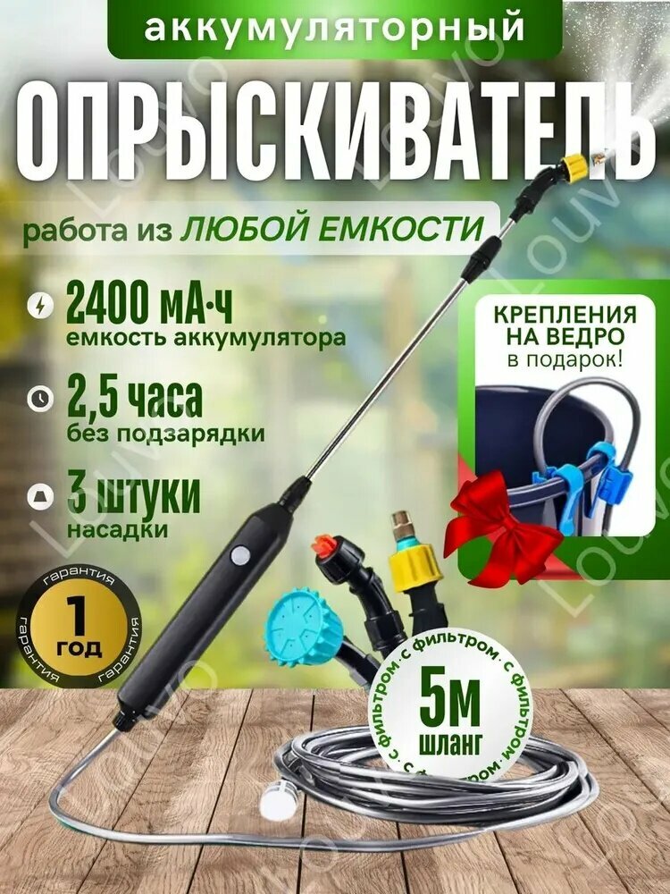 IKEA Опрыскиватель для растений 1 шт
