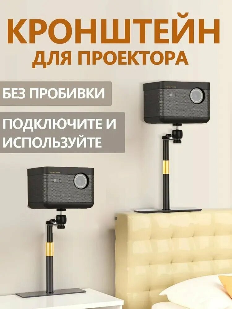 Запчасть для проектора, черный