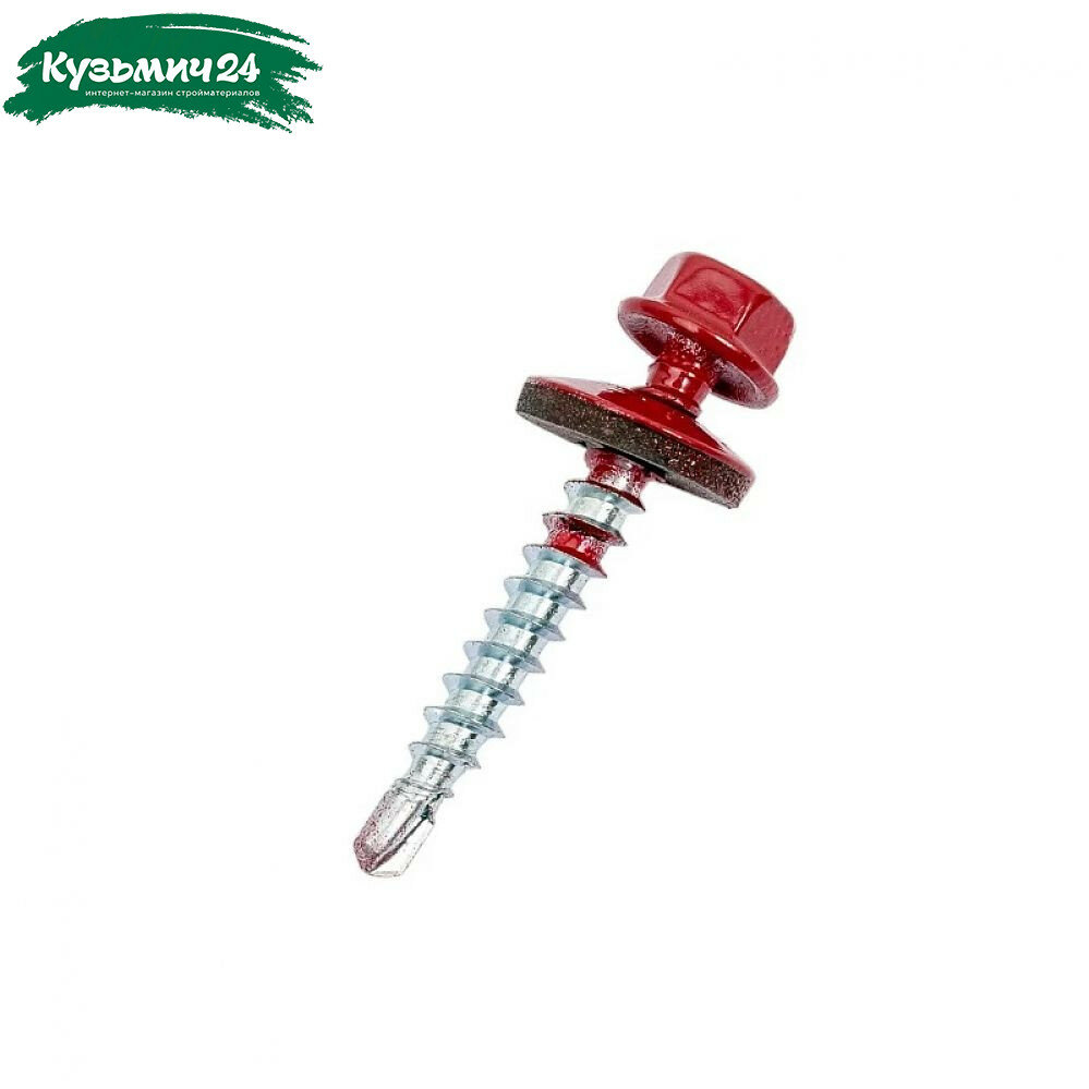 Саморез кровельный 4,8x35 RAL3011 красно-коричневый 8 шт