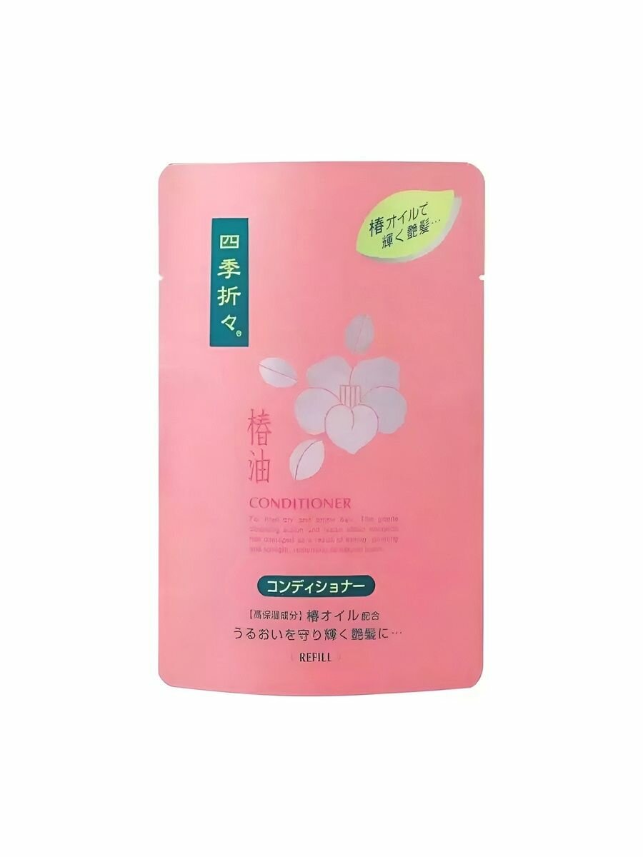 KUMANO COSMETICS, Shikioriori Tsubaki, Кондиционер для окрашенных и поврежденных волос с маслом камелии, 450мл