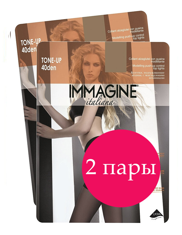 Колготки Immagine Tone Up