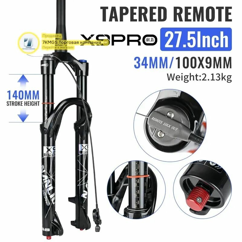 Nanlio X9 PRO Велосипедные амортизационные вилки 34MM 26 27.5" 29 дюймов МТБ Вилка с маслом и газом, 140/160MM с металлическими втулками.