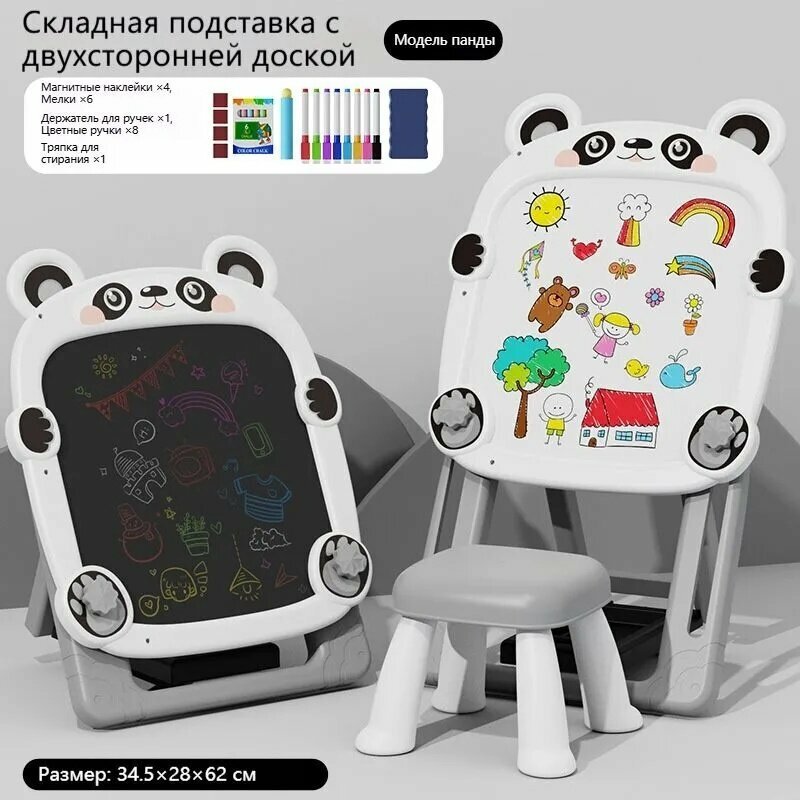 Детский мольберт двусторонний для рисования с маркерами и доской для мела, регулируемый складной мольберт с аксессуарами