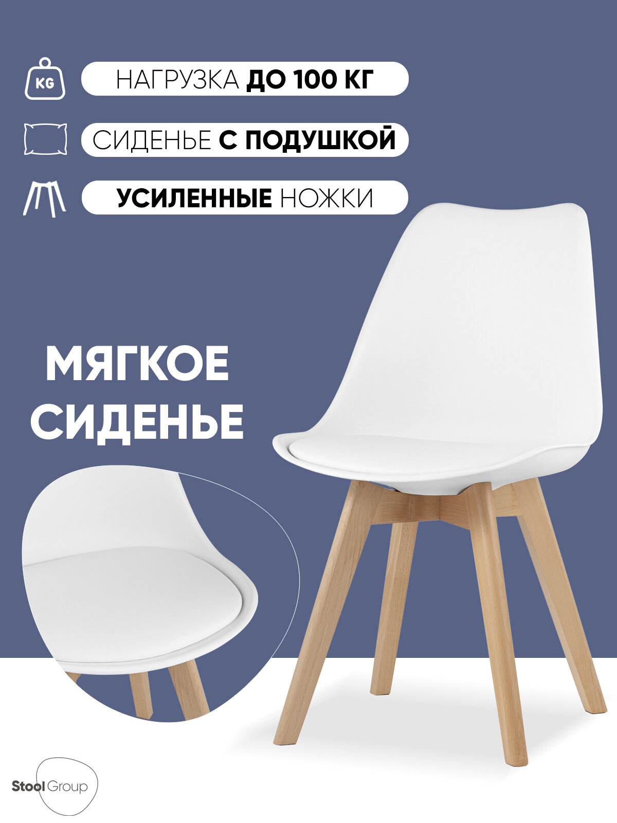 Стул для кухни FRANKFURT NEW, экокожa, ножки массив дерева, белый