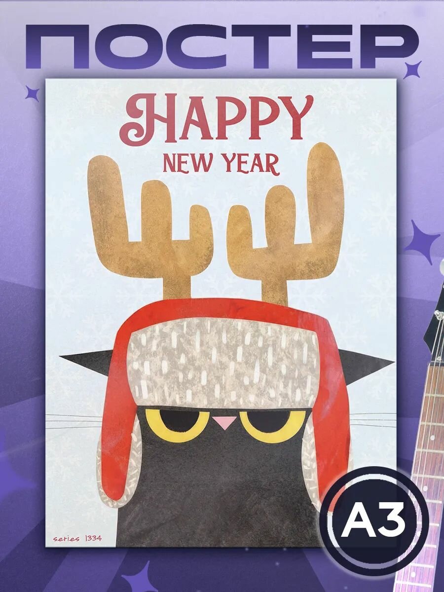 Постеры на стену Новый Год Рождество милые котикиметаллический, оригинальный, на стену