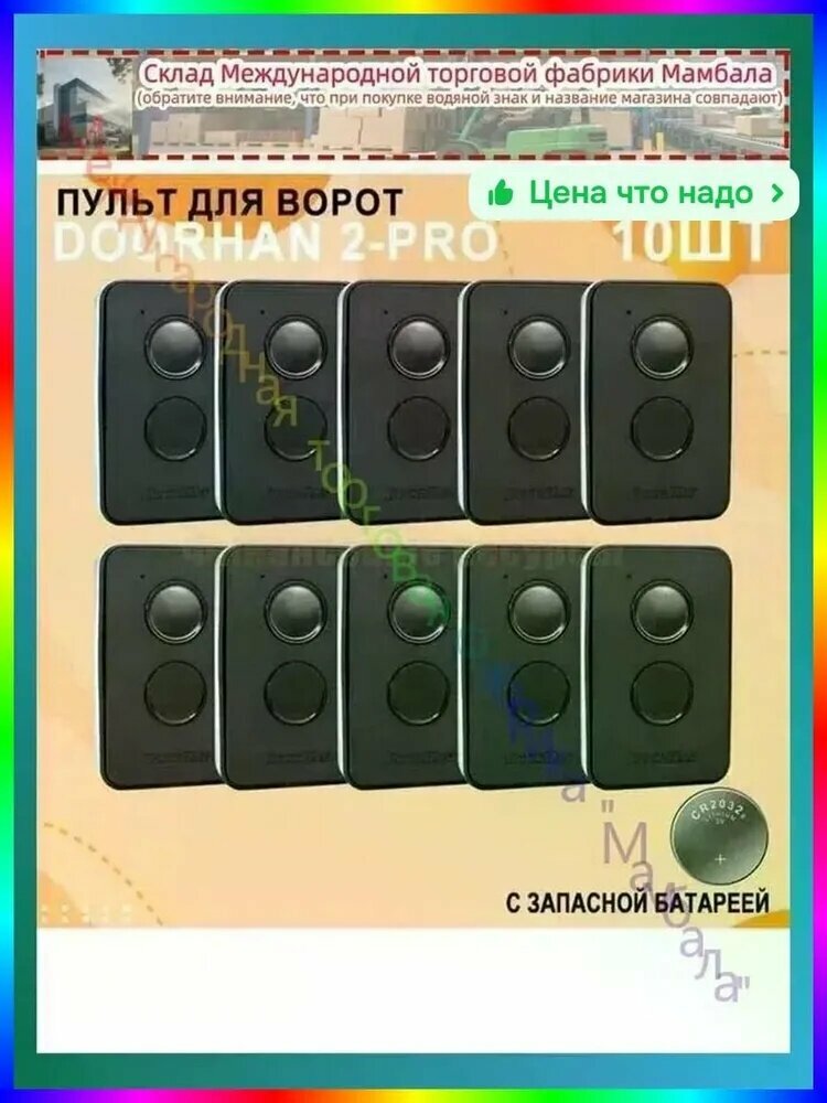Аксессуар для автоматизации ворот: удобство и надежность-Аксессуар для автоматических ворот