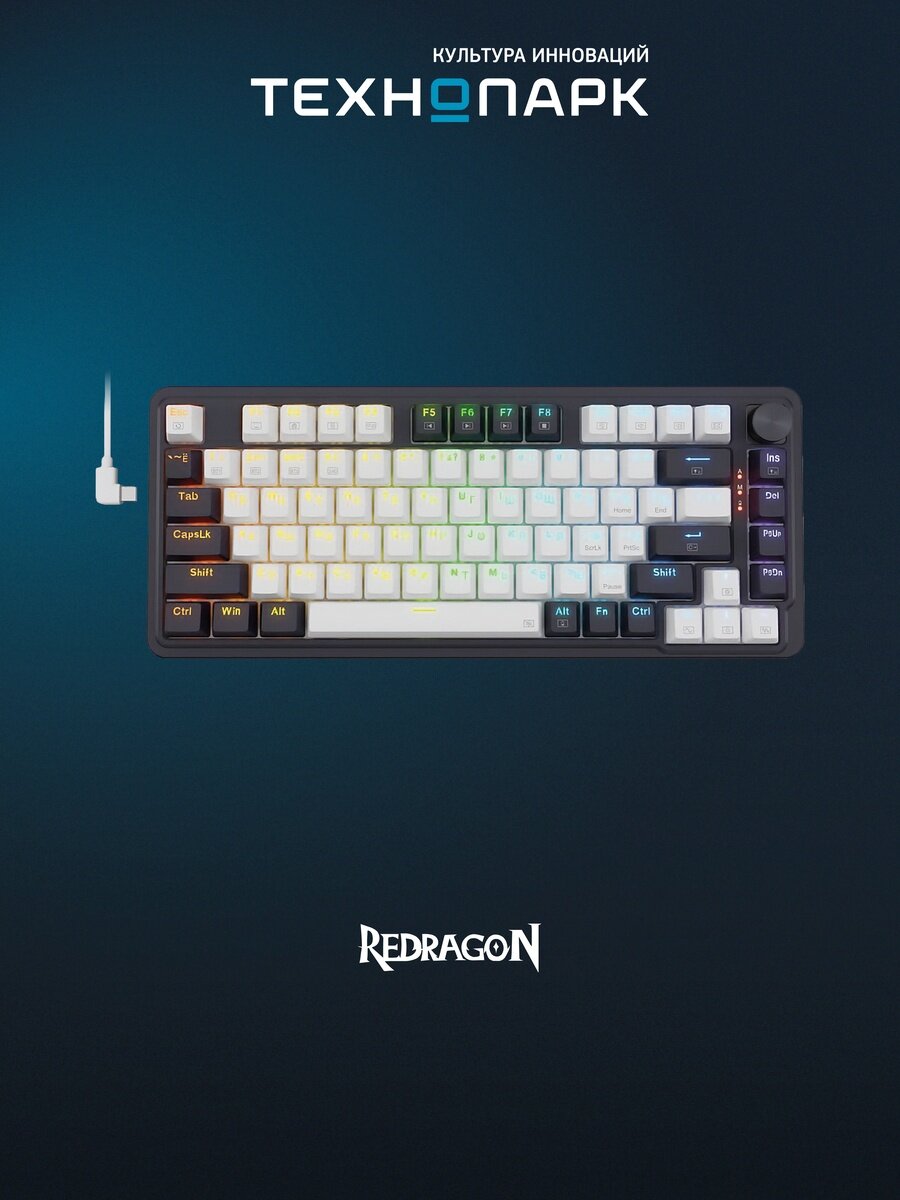 Клавиатура Redragon Ucal Pro черно-белый (72008)