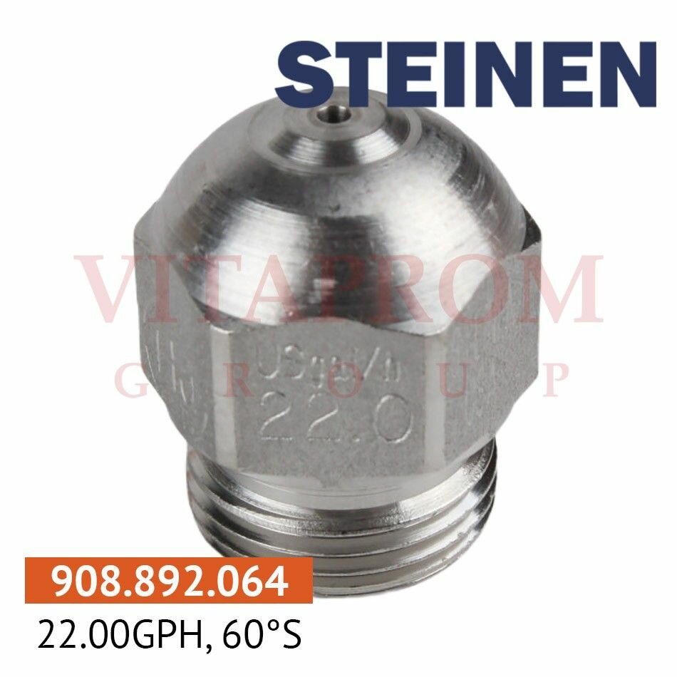 Форсунка Steinen 22.00GPH, 60SS