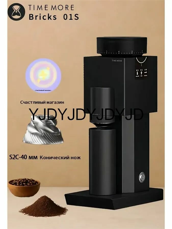 Timemore Кофемолка Bricks 01S 150 Вт, объем 40 г