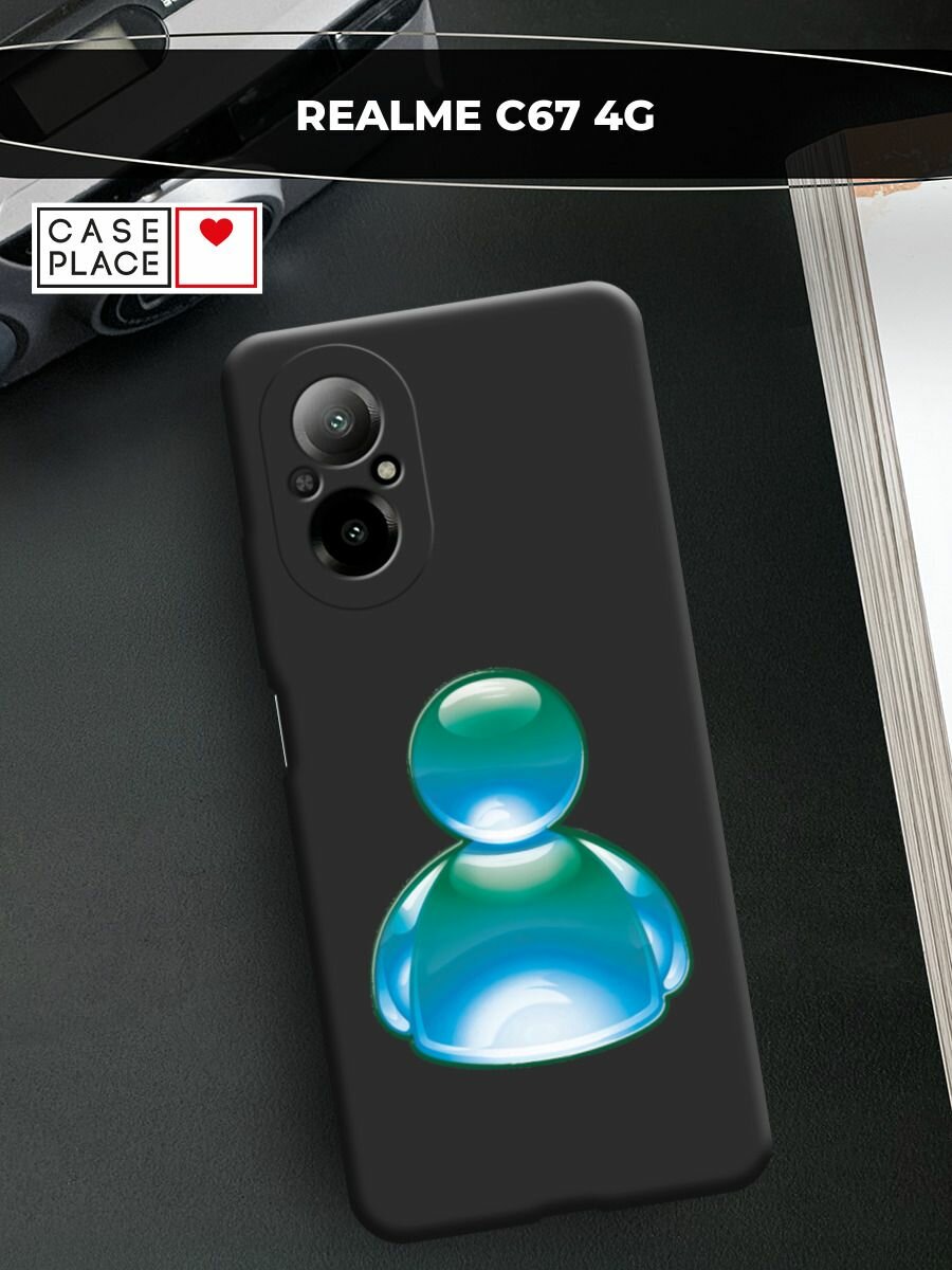 Чехол на Realme C67 4G / Реалми C67 4G с принтом Голубая иконка человека