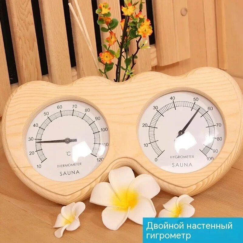 Термометр для бани, сауны
