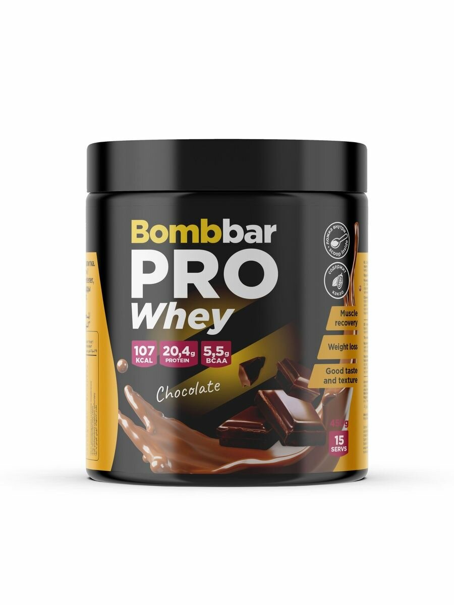 Протеин сывороточный Bombbar Pro "Шоколад", 6шт х 450г