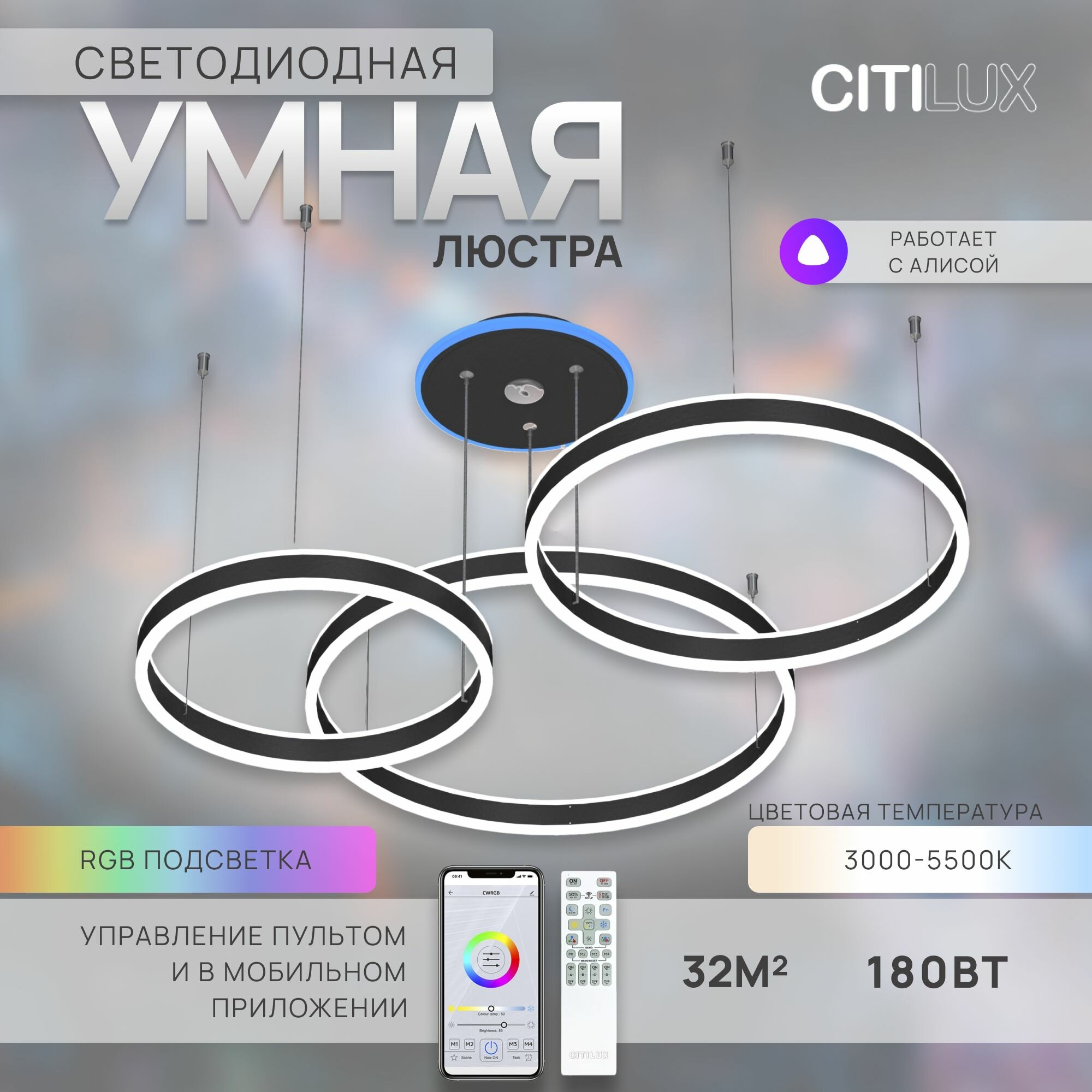 Люстра