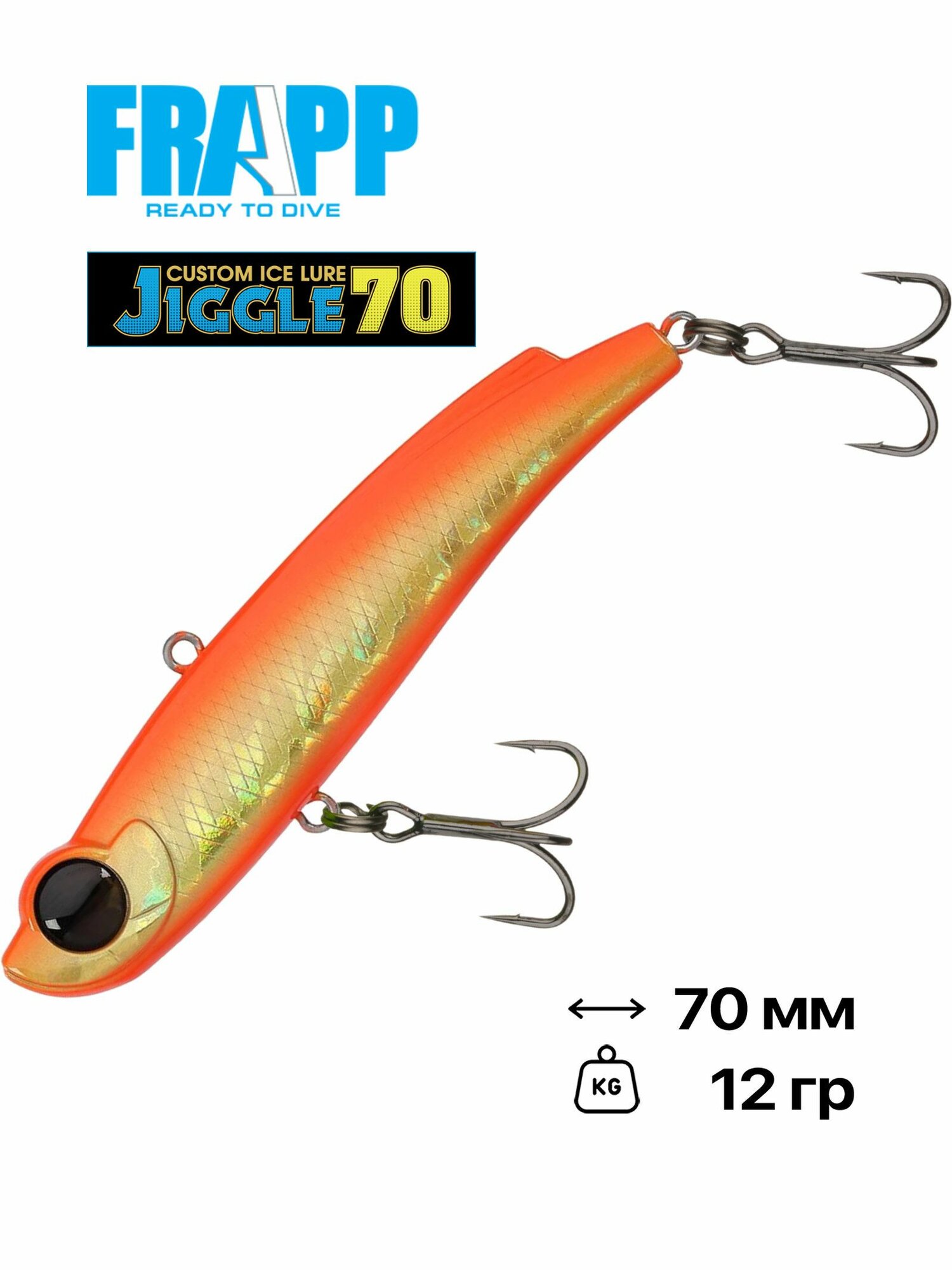 Виб тонущий Frapp Jiggle 70, 70 мм, 12 гр, #18