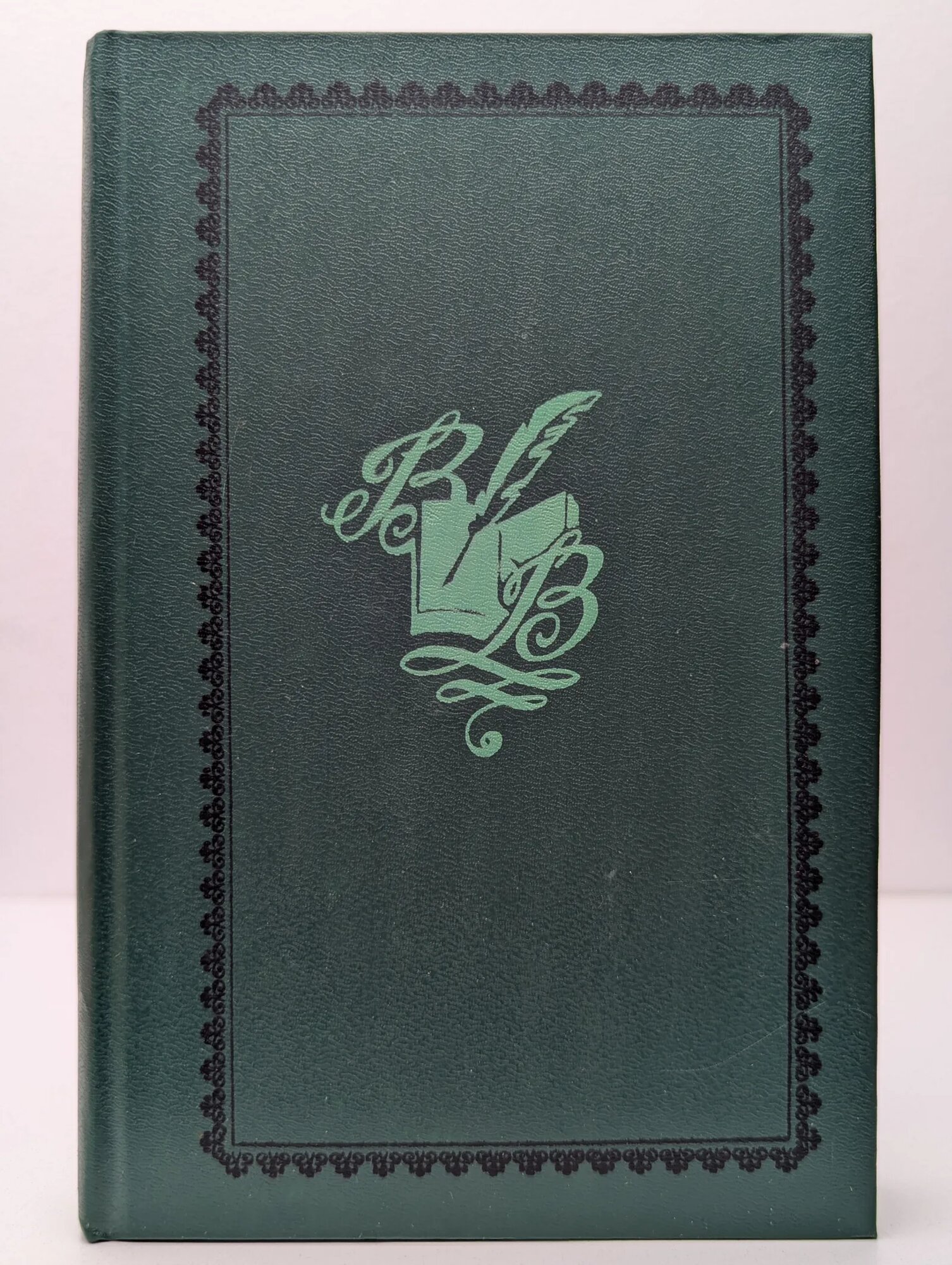 Спутники Пушкина. В 2 томах. Том 1 Вересаев Викентий Викентьевич 1993