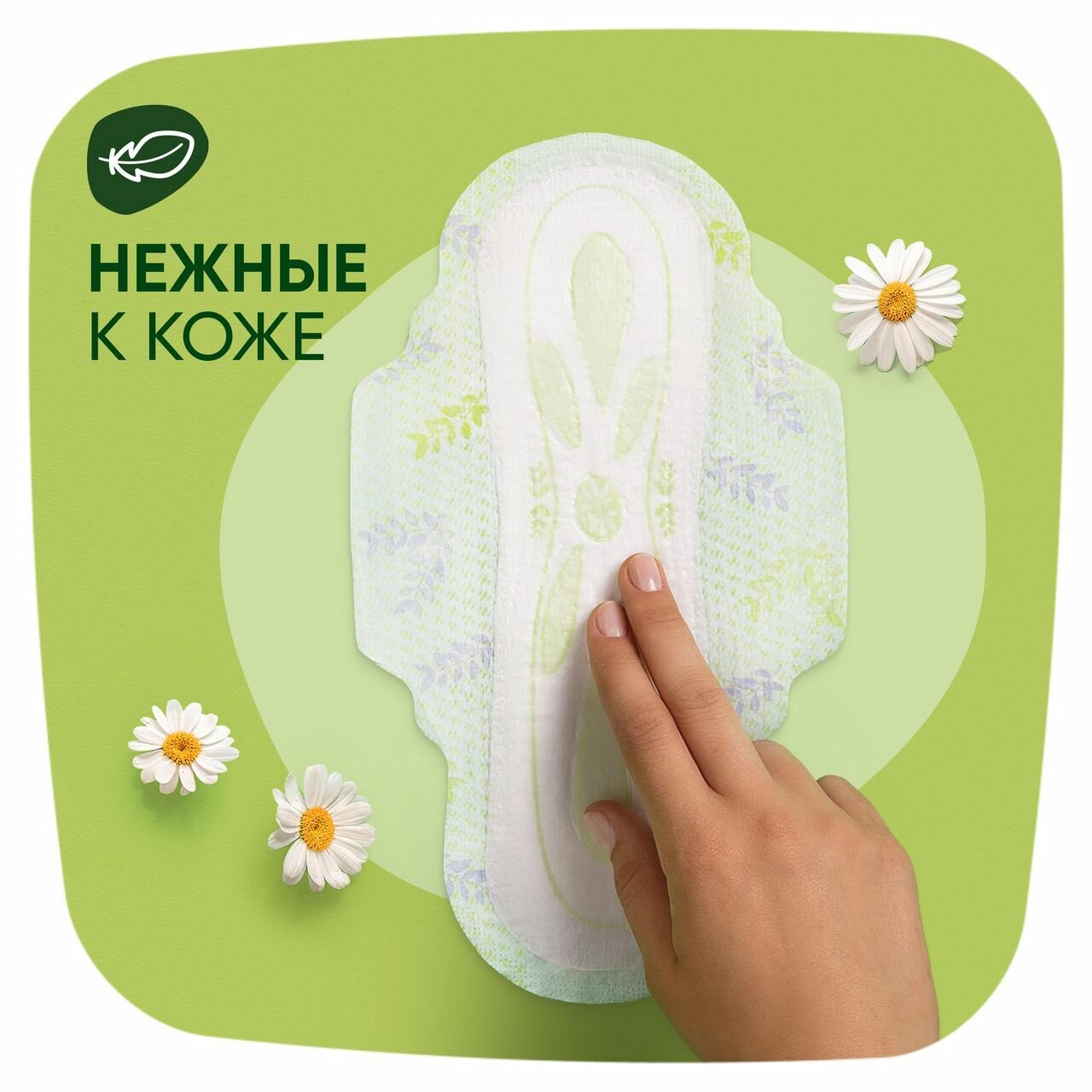 Прокладки NATURELLA Ultra Maxi, 16шт x 3 упаковки