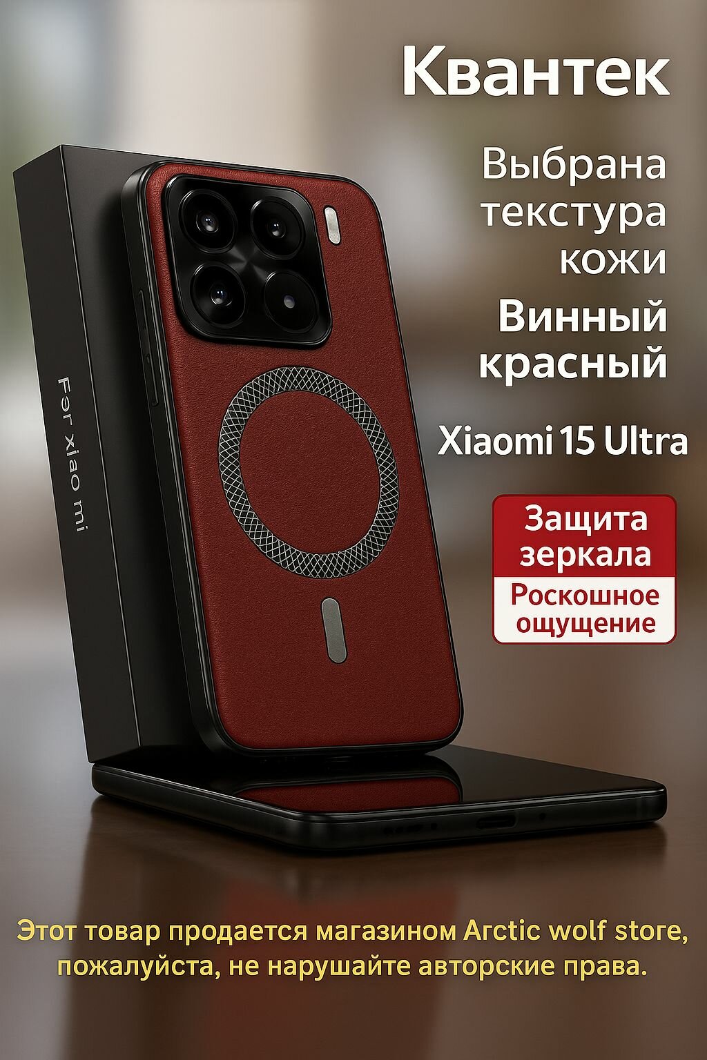 Чехол xiaomi 15 Ultra(чехол для xiaomi 15 Ultra) Металлическая защита линз, двухслойная воловья кожа