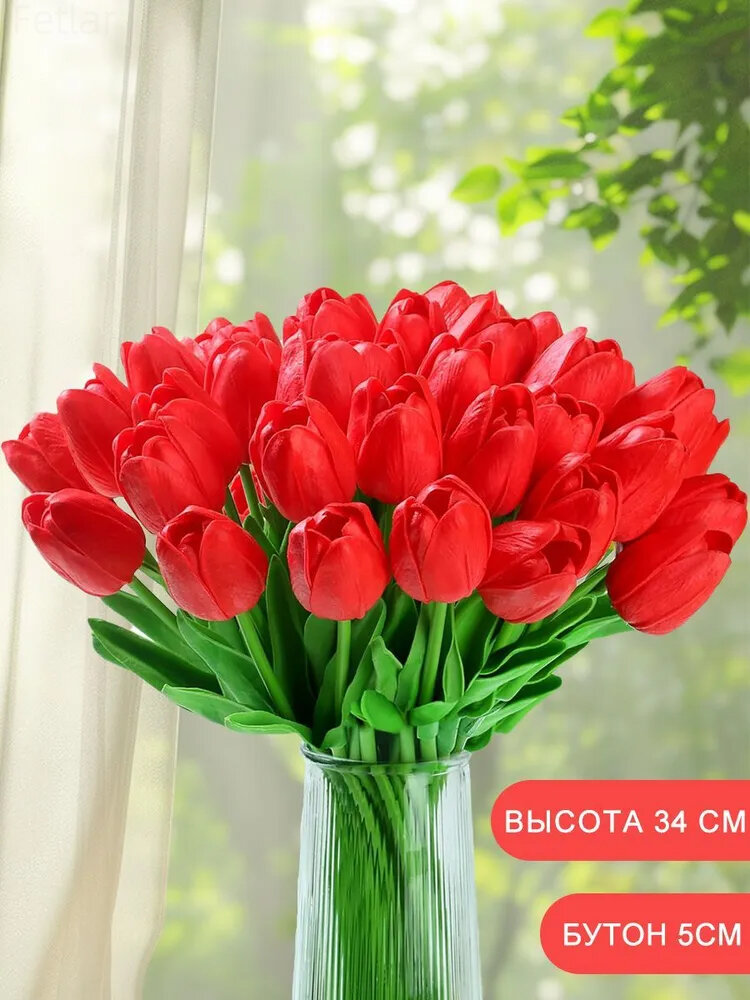 Искусственные цветы — фото 1
