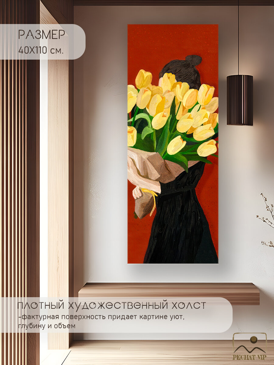 Картина на стену для интерьера Узкие 40х110 см.