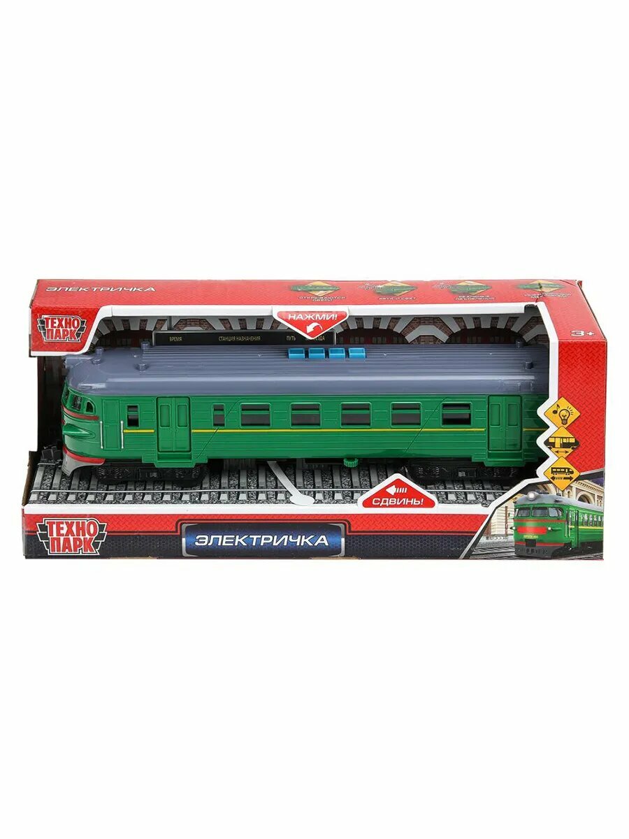 Электричка 30 см с инерционным механизмом, светом, звуком и открывающимися дверями, зеленая