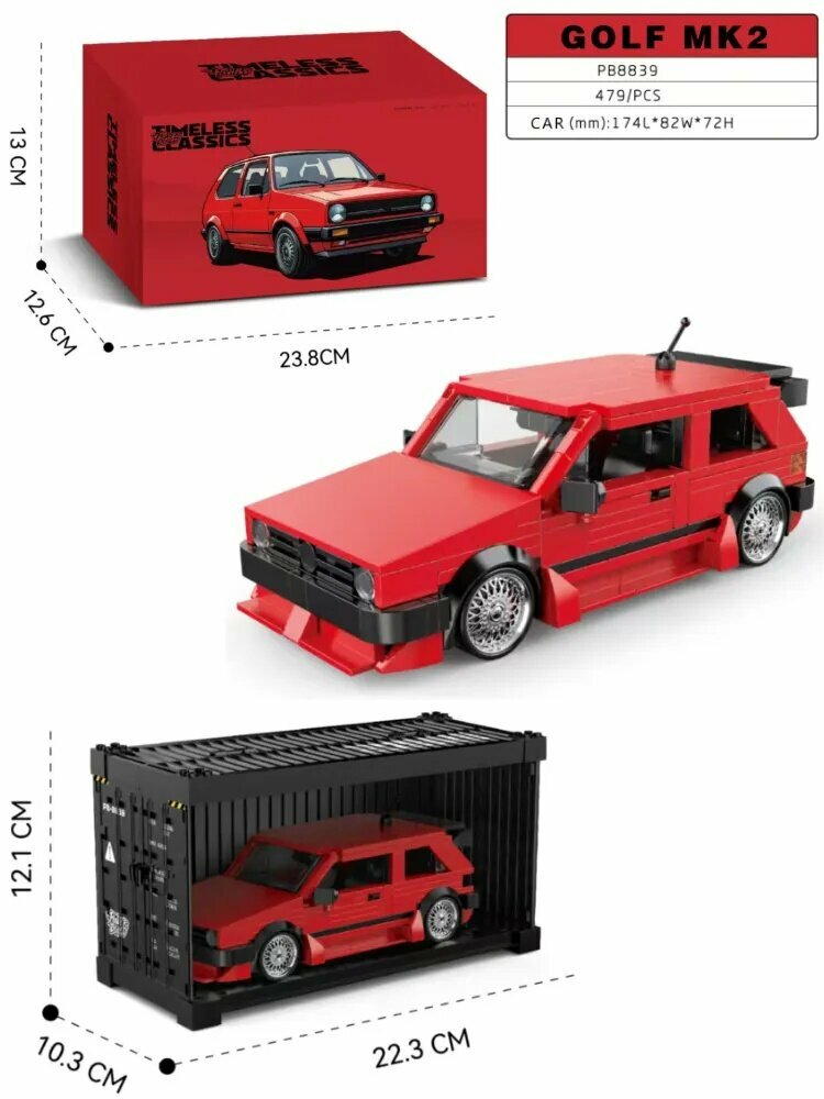 Конструктор машина, HAPPY BUILD PB8839,"Фольксваген Гольф" (Volkswagen Golf MK2) 479 деталей.