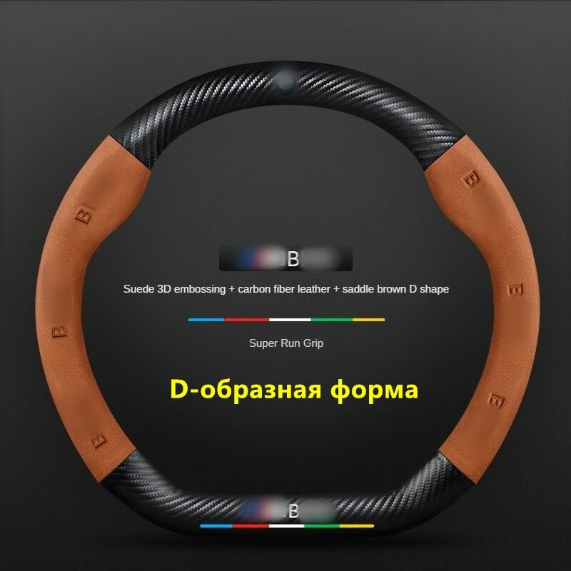 Для BMW Крышка рулевого колеса Подходит для BMW 1 2 3 4 5 6 7 8 серии X1 X2 X3 X4 X5 X6 X7 M2 M3 M4 M5 M8 Z4 I3 I4 IX1 IX3