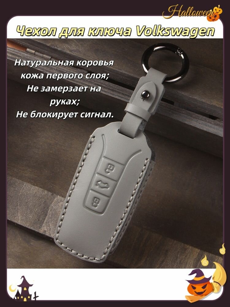 Yibaiwan Чехол брелка автосигнализации, 1 шт.